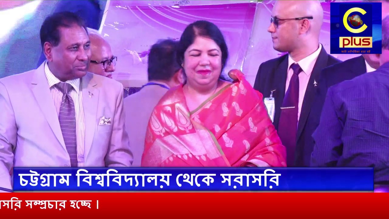 Cplus Tv Live Stream - YouTube