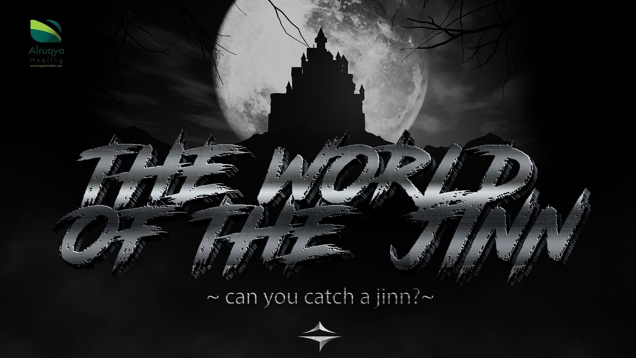 THE WORLD OF THE JINN - YouTube