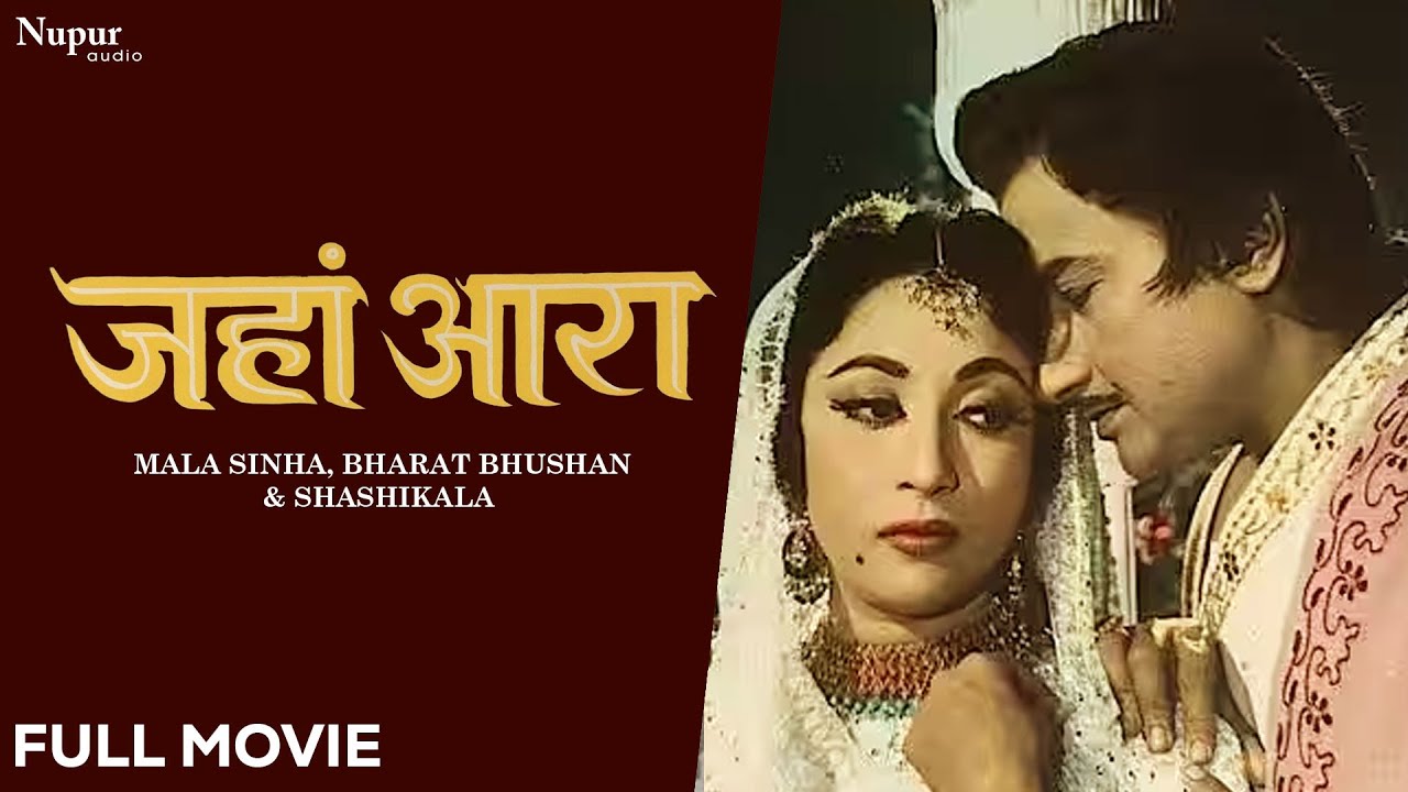 Jahan Ara (1964) Full Old Hindi Movie | Mala Sinha, Bharat Bhushan ...