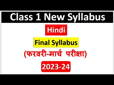 Class 1 Hindi Syllabus 2023-24 || Class 1 Hindi Syllabus || - YouTube