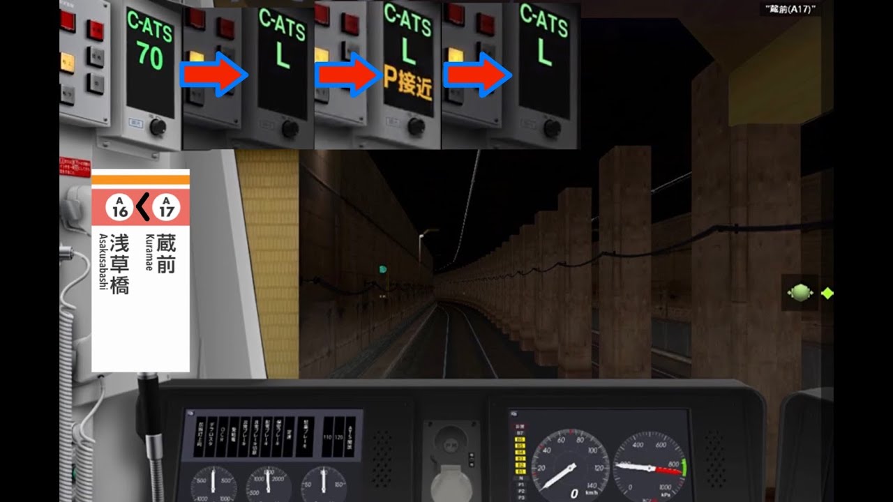 [BVE5] Toei Asakusa Line Toei 5500 series 1228T Kuramae~Asakusabashi ∥X ...