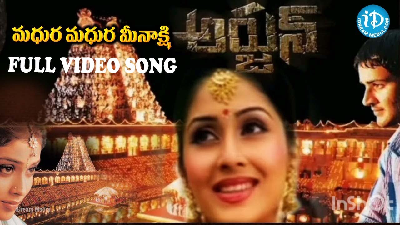 Madhura Madhura Meenakshi Full Video Song Arjun Movie Mahesh Babu Shriya | iDream Warangal - YouTube