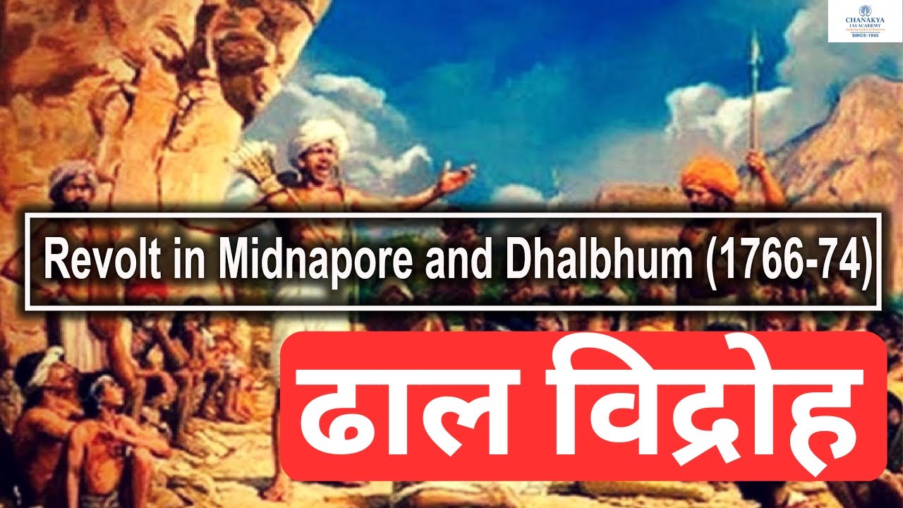 Dhal Vidroh: History, Causes & Significance | Dhalbhum Revolt (1767 ...