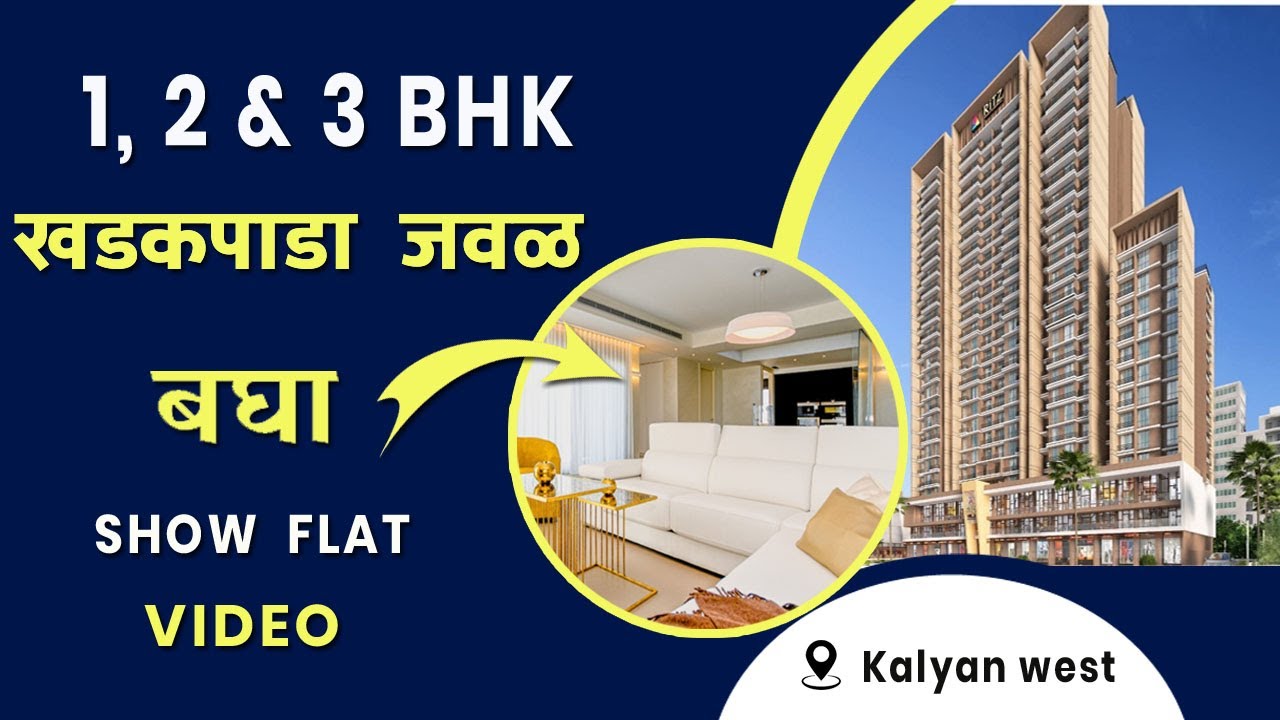 खडकपाडा जवळ New launch Khadakpada Flat For Sale | Ritz - By Vikas Developer | Call 7021988393 ...