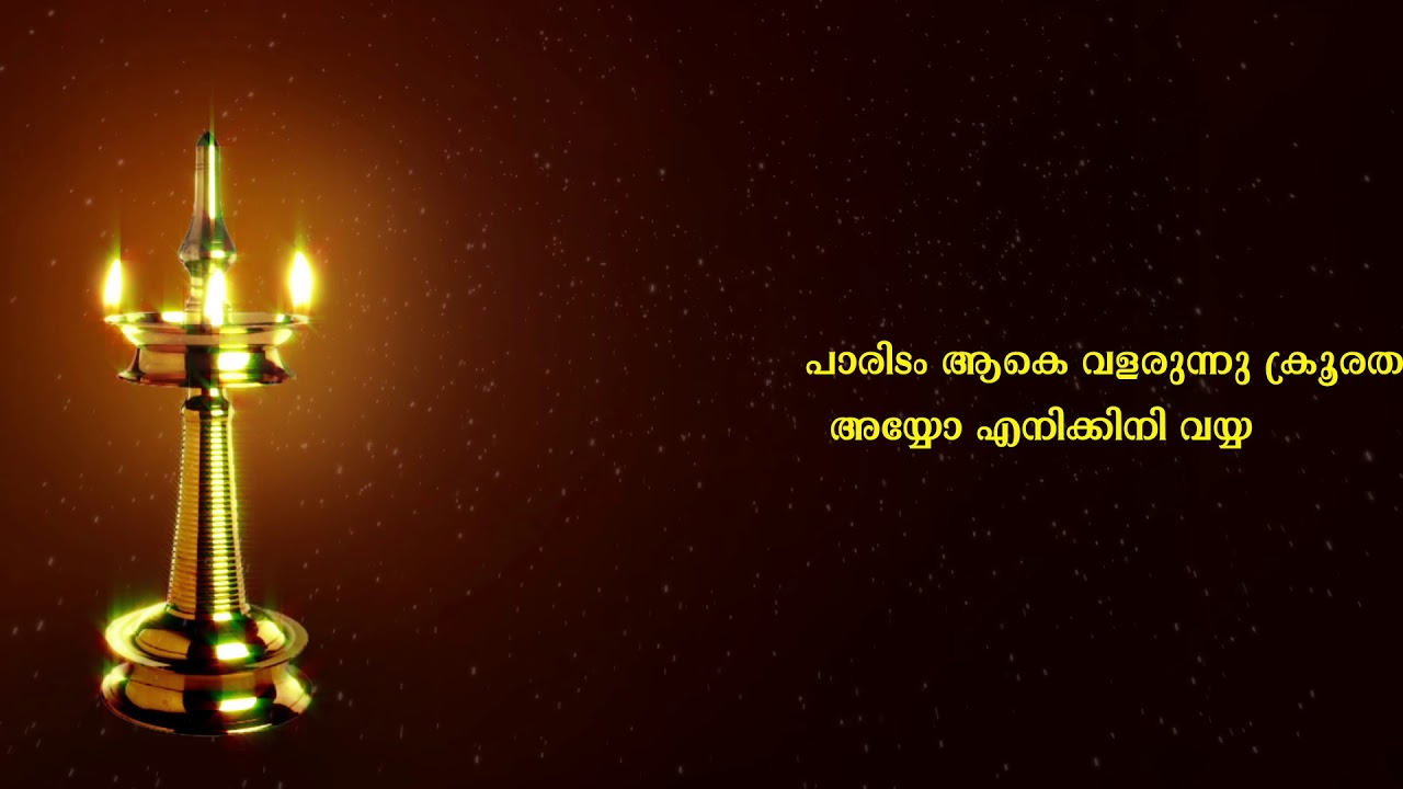 Malayalam Kavithakal | Thirikaleriyum | Latest Malayalam Kavitha 2018 ...