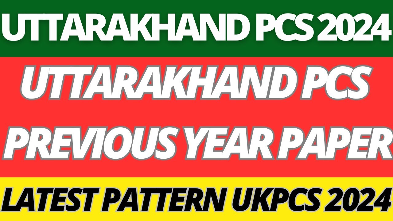 UKPCS Pre 2024🔥🔥Must Watch Latest UKPSC Pattern🔥🔥ऐसा आएगा Paper!! # ...