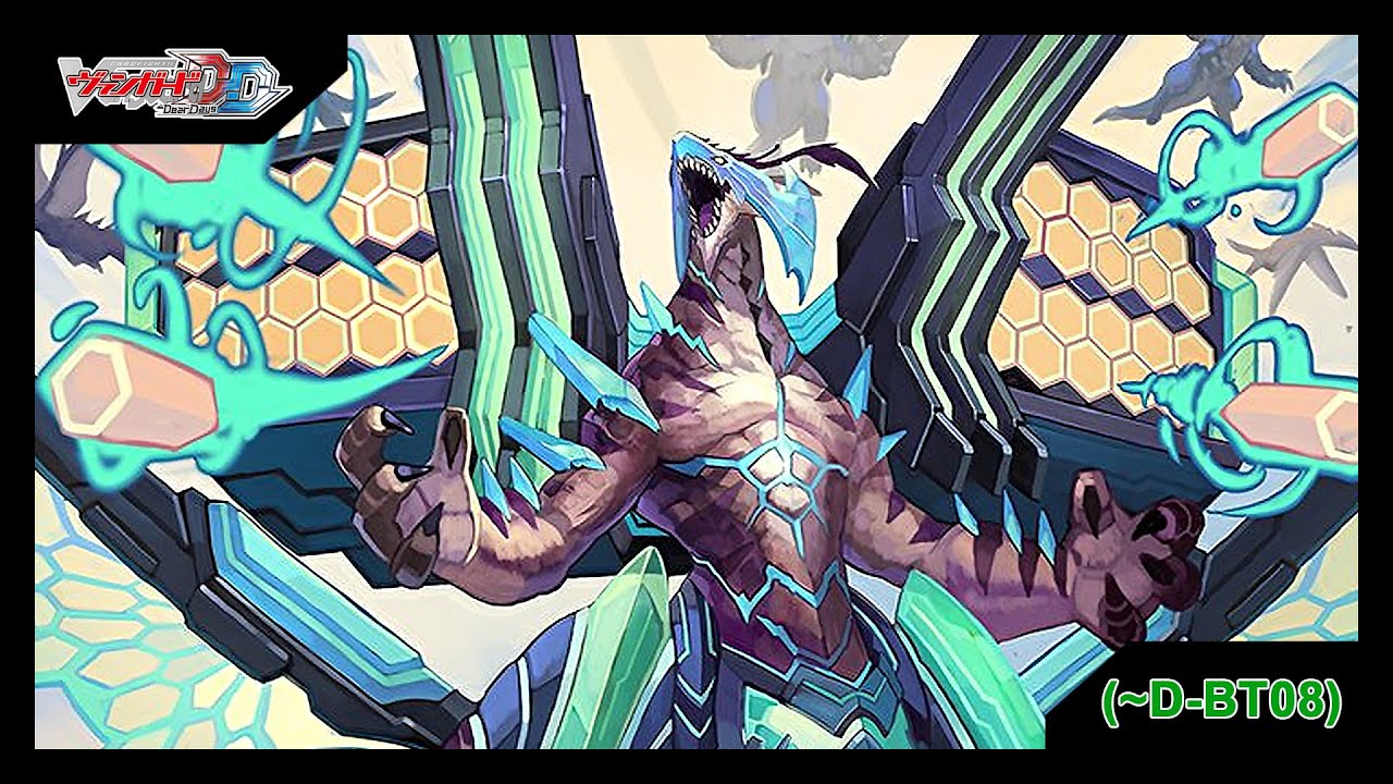 Cardfight!! Vanguard Dear Days; Stoicheia; Blue Storm Dragon, Maelstrom ...