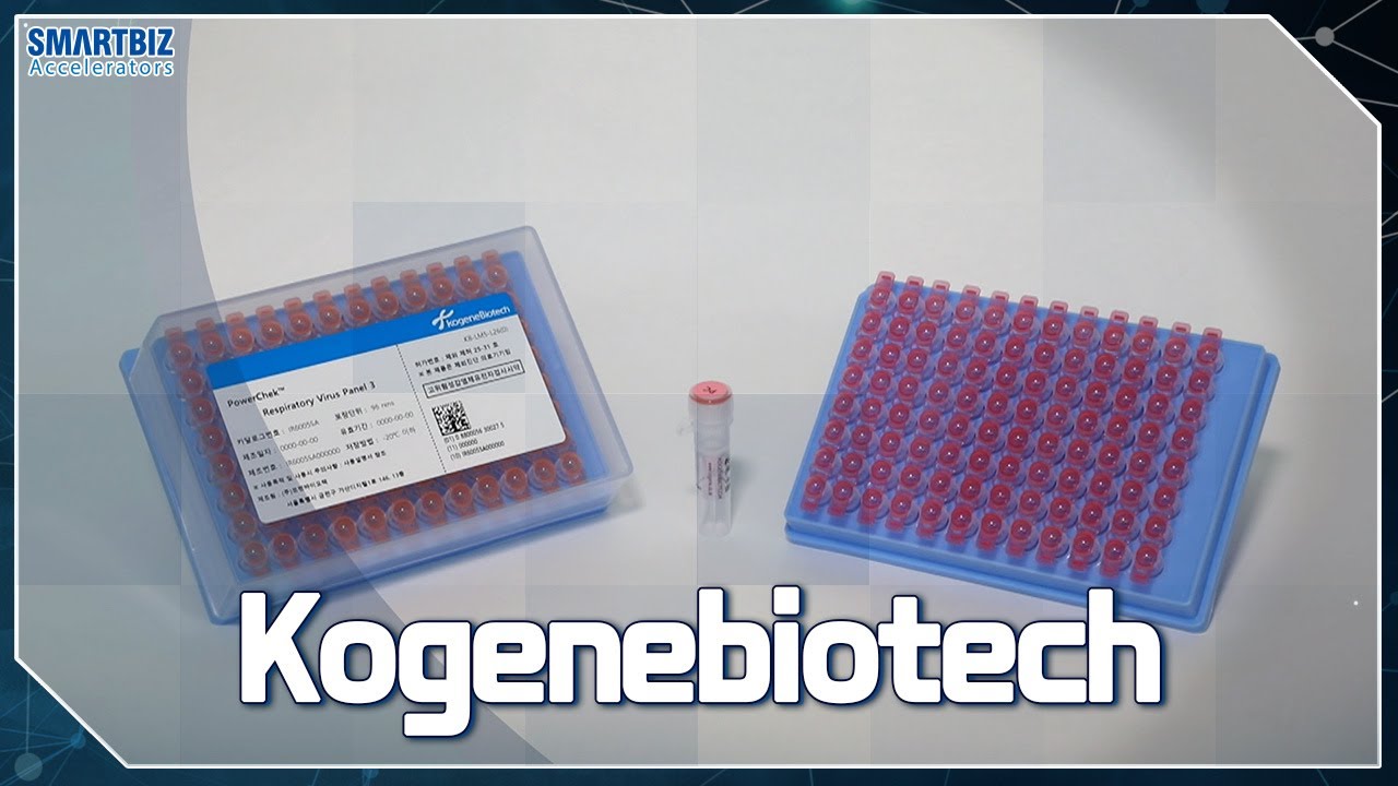 [SMARTBIZ ACCELERATORS] Commercializing the real-time PCR kit for the... , Kogenebiotech (코젠바이오텍 ...