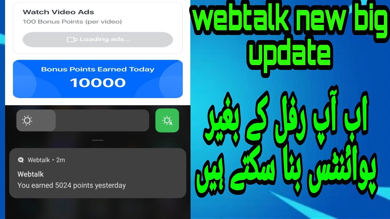 Webtalk New Big Update || اب آپ رفل کے بغیر پوائنٹس بنا سکتے ہیں || Online Earning In Pakistan ...