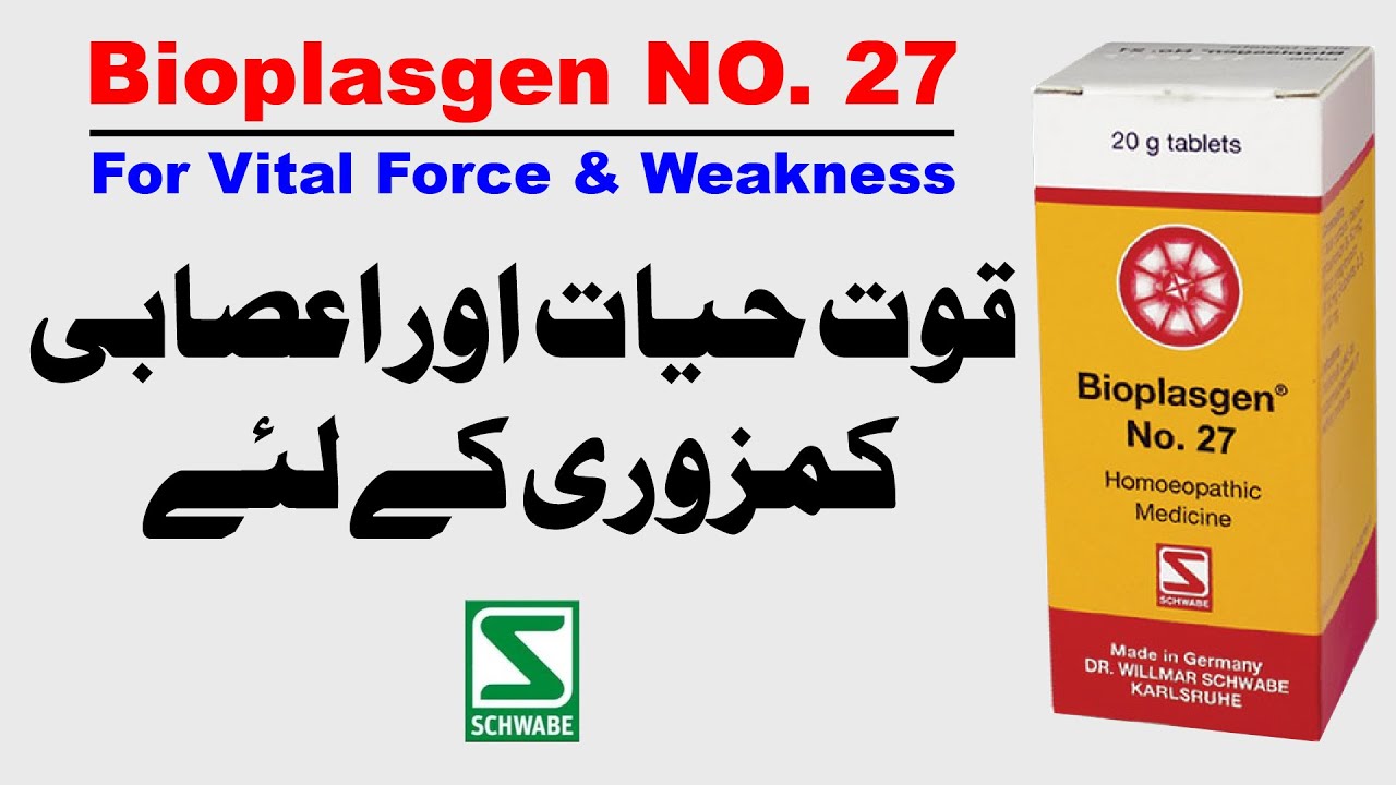 Bioplasgen No. 27 Tablets For Vital Force & Weakness | Lack of vitality ...