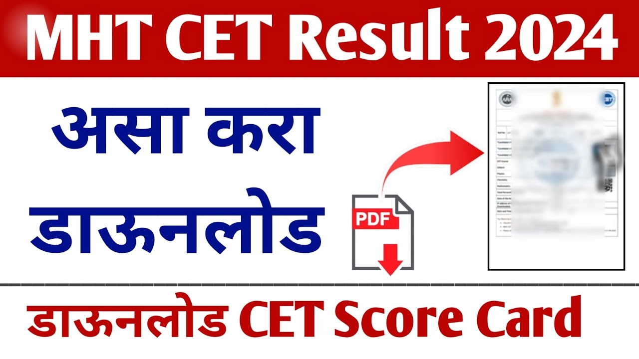 MHT CET Result 2024 Download | CET score card download online | mht cet ...