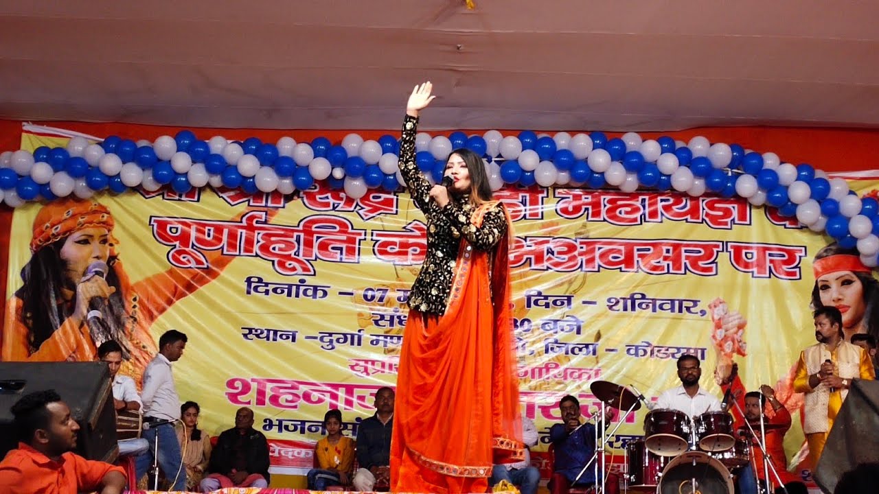 Shahnaz akhtar markacho live - YouTube