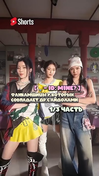 @Helli_Kpop @Kpop_ishka @Meove-j1p @raynni_k-pop @Jyein_official @Jionix_official - YouTube