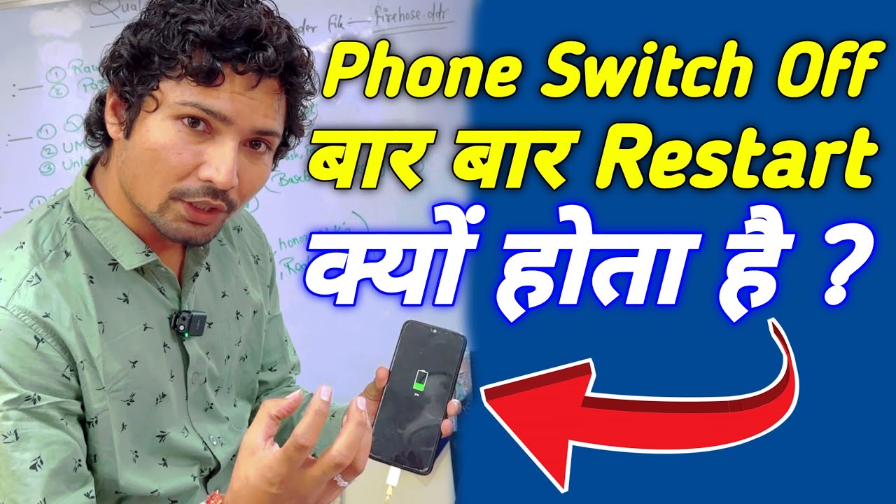 Phone Switch Off Restart YouTube phone-switch-off-restart-youtube