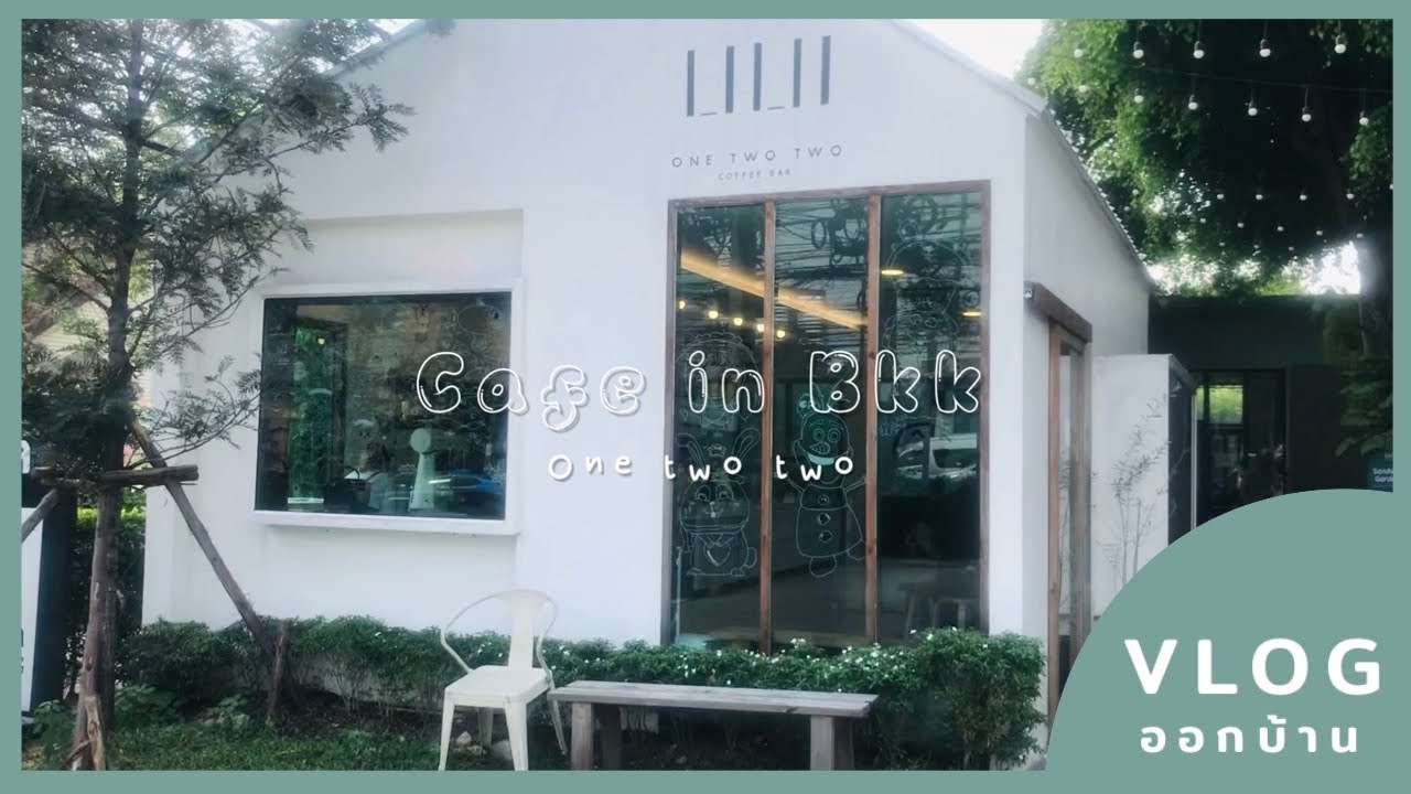 Vlog ออกบ้าน | cafeในกรุงเทพฯ | one two two coffee bar - ep.9 - YouTube