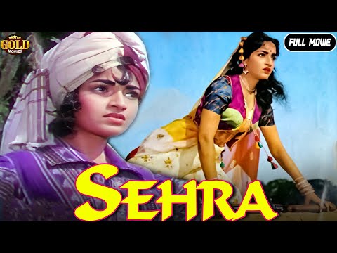 Sehra - 1963 - सेहरा l Bollywood Classic Action Colour Movie l Sandhya , Prashant , Lalita Pawar