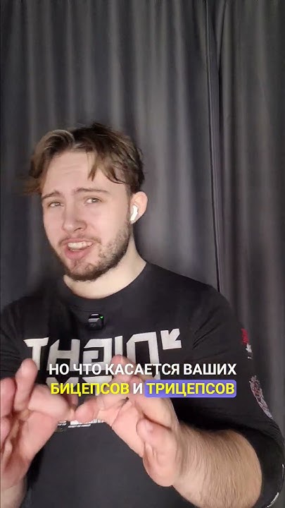 Fitness Как правильно тренироваться и как легко и быстро накачать