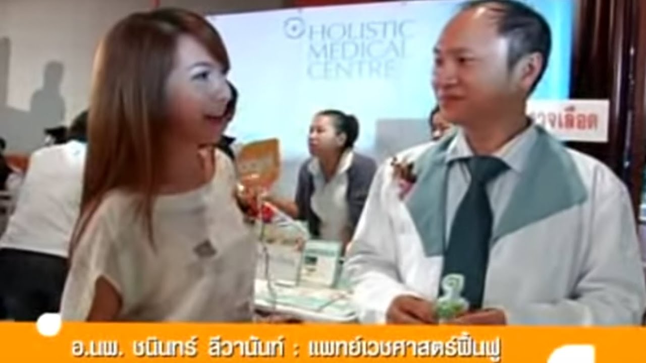 อาเจล Agel UMI เอเจล สีเขียว - YouTube