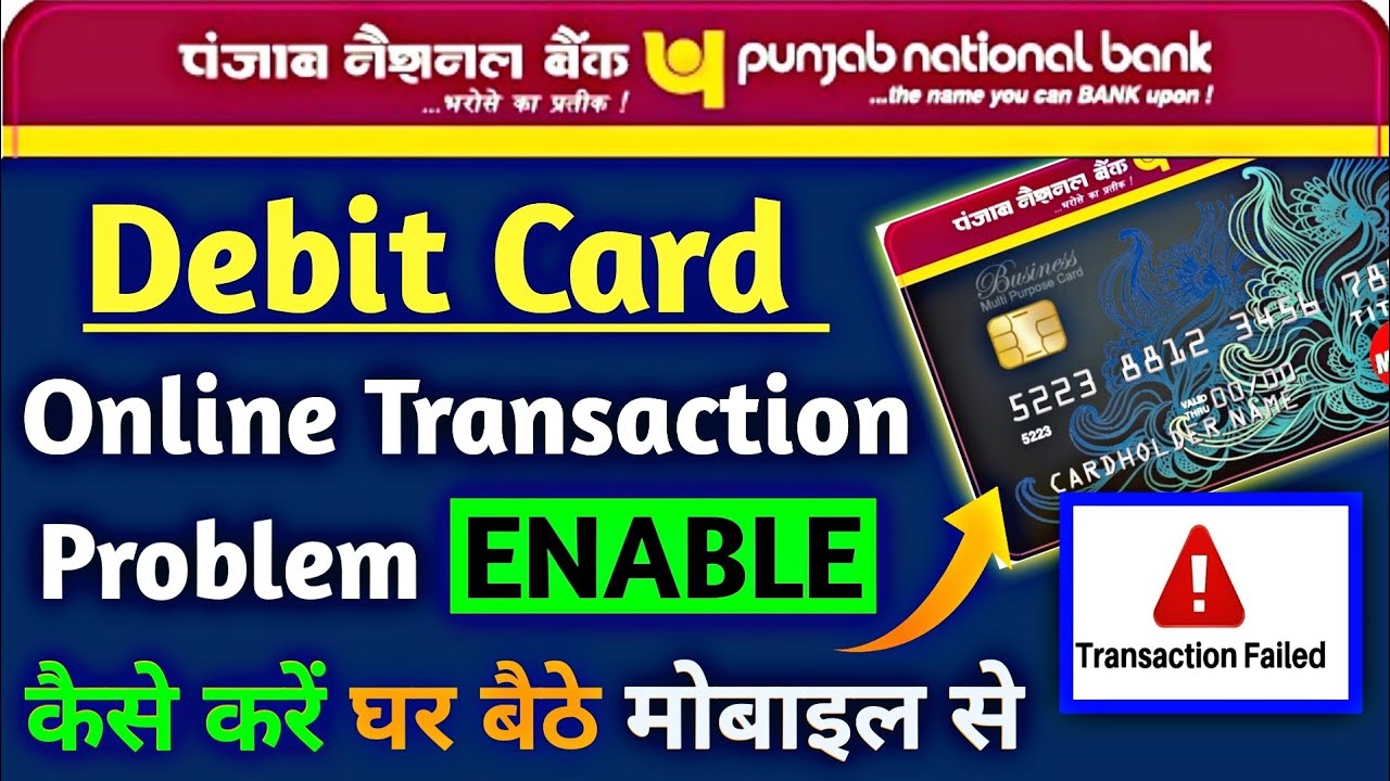 PNB Debit Card Online Transaction Failed | Debit Card Ecom Service ...