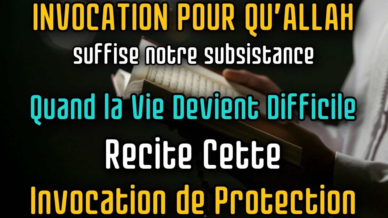 💫Invocation Puissante pour la Subsistance et la Protection d’Allah ...