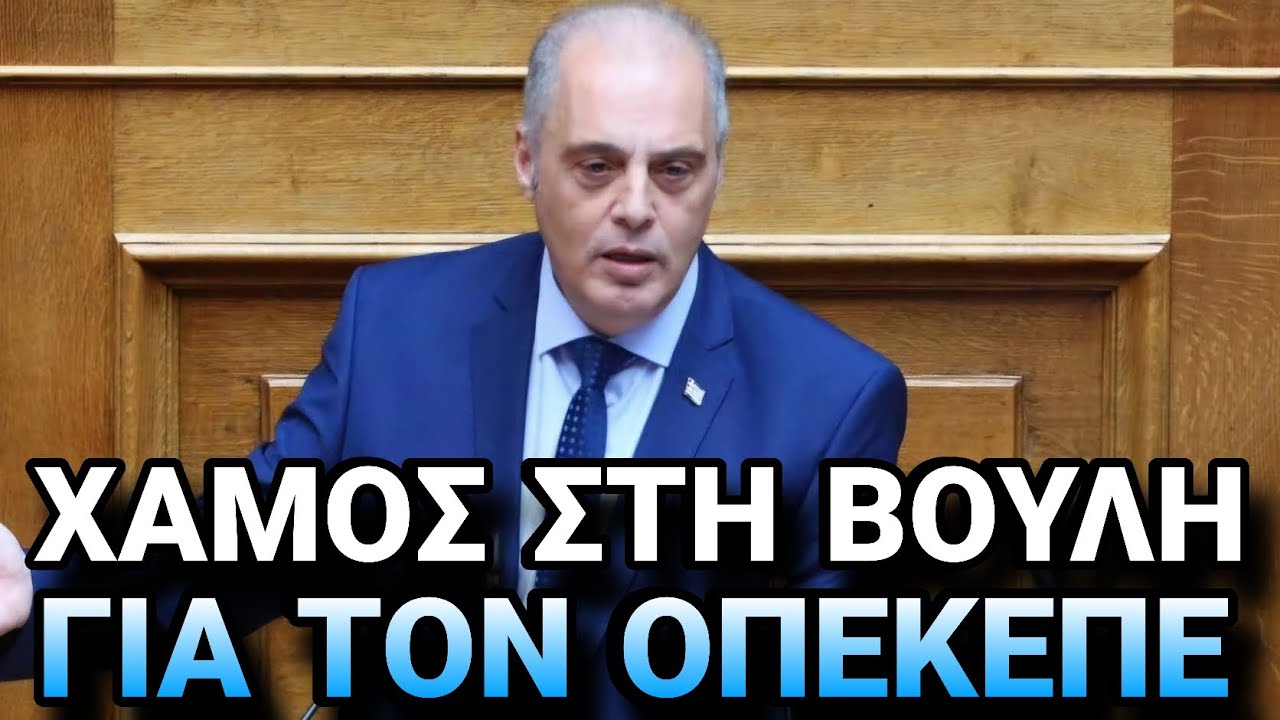 ΚΑΤΑΠΕΛΤΗΣ ο Βελόπουλος για τον ΟΠΕΚΕΠΕ και τα εγκλήματα της κυβέρνησης ...