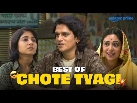 Best Of Chote Tyagi🔥 | Mirzapur | Vijay Varma | Prime Video India
