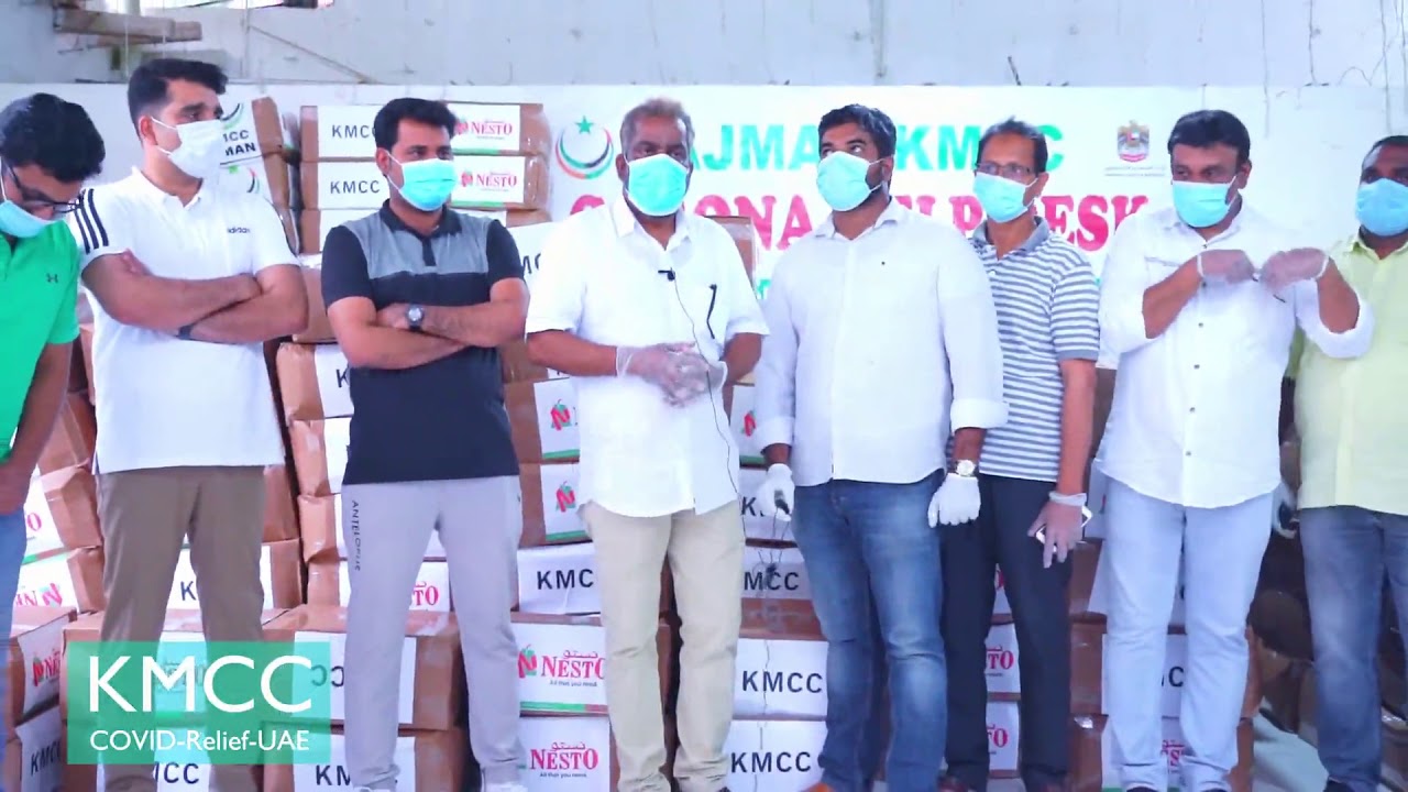 KMCC AJMAN COVID RELIEF - YouTube