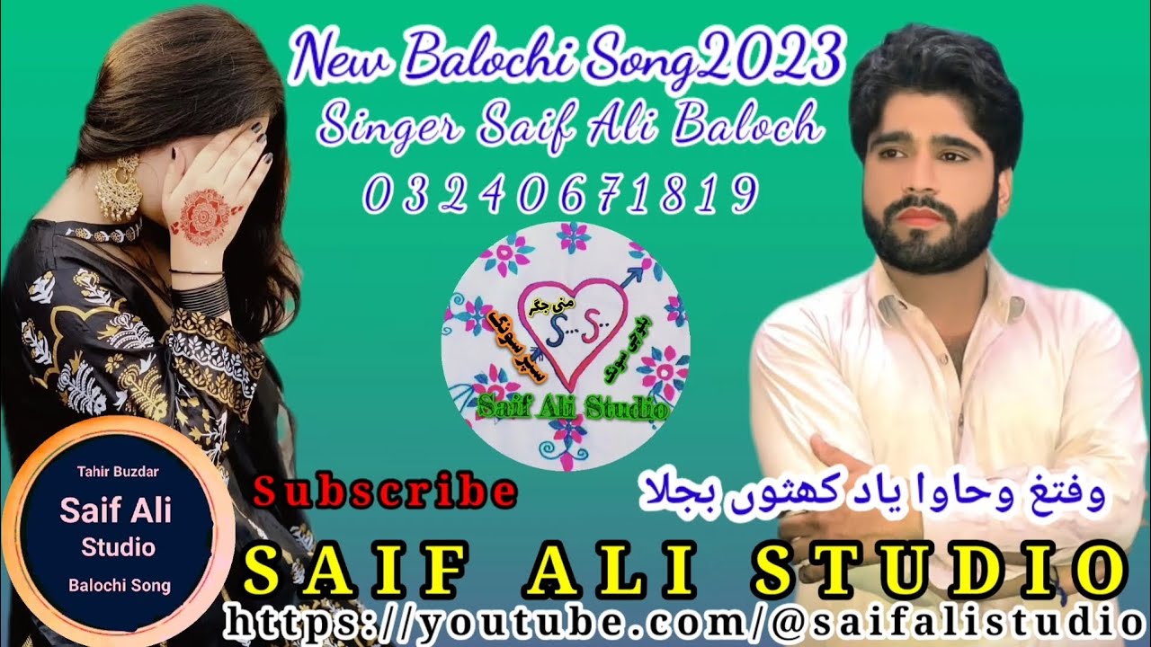 Wafthgi whawo yad khsou bujla New Balochi Song2023 (Singer Saif Ali ...
