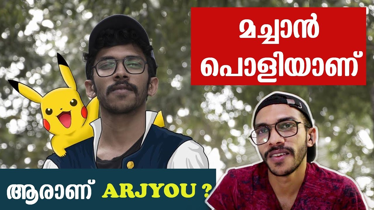 ടിക്ടോക്കോളികളുടെ പേടി സ്വപ്നം Who Is Arjyou | ARJYOU | TIKTOK ROASTING ...