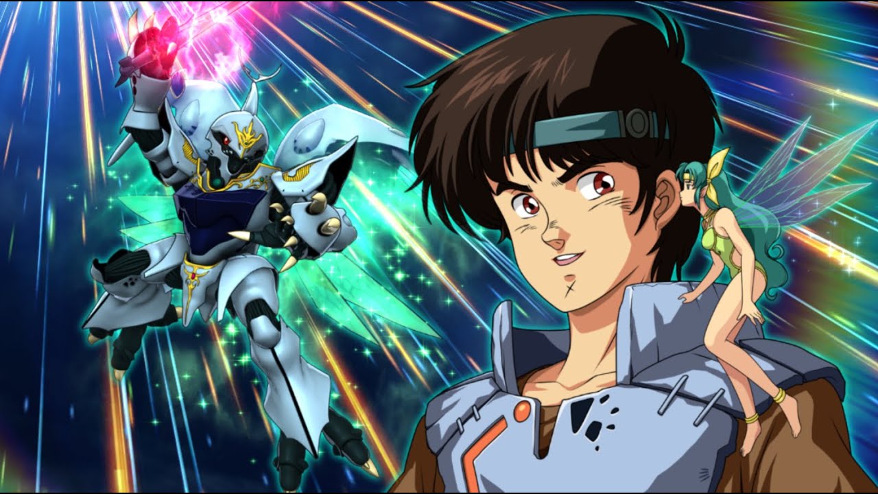 Super Robot Taisen DD ~Sirbine SSR: Aura Slash~ - YouTube