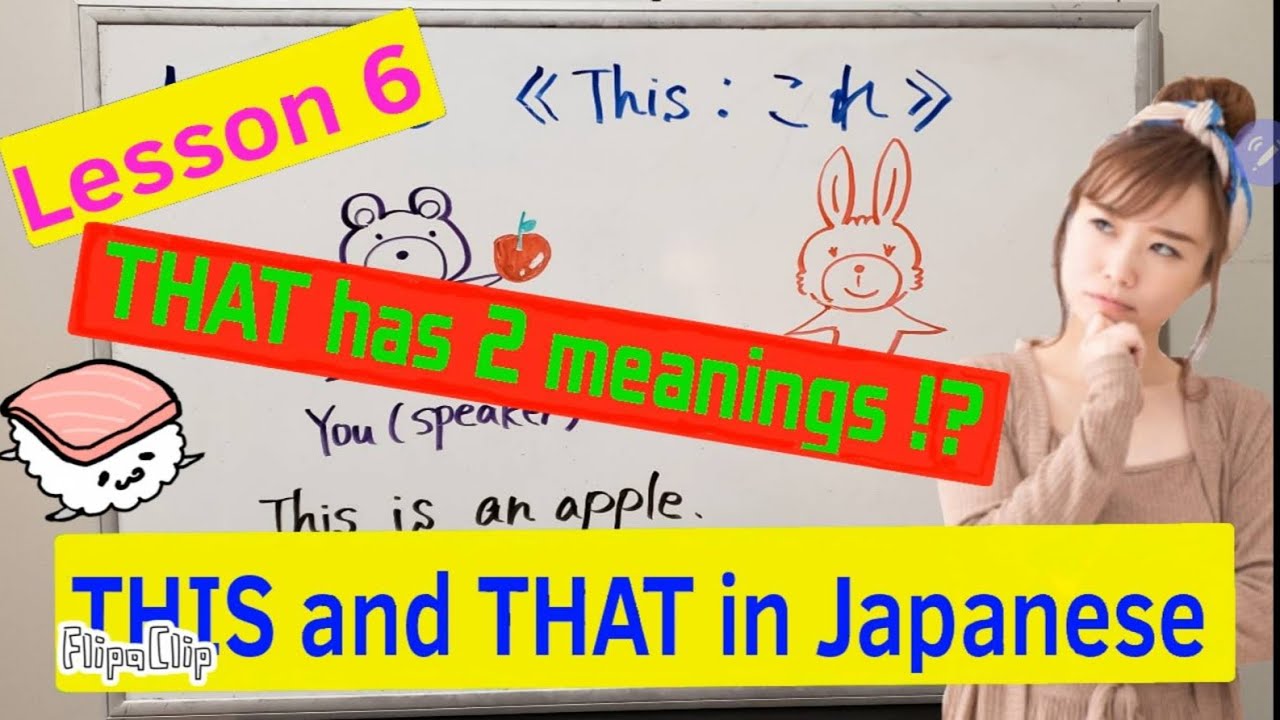 【JLPT N5 N4】Lesson6: Thisこれ and Thatそれ,あれ etc in Japanese - YouTube