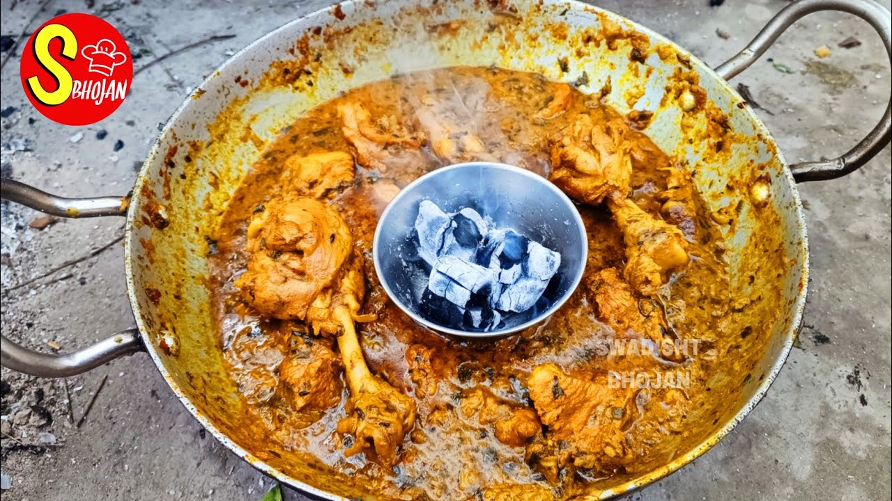 angara chicken recipe चिकन अंगारा रेसिपी कैसे बनाये chicken angara ...