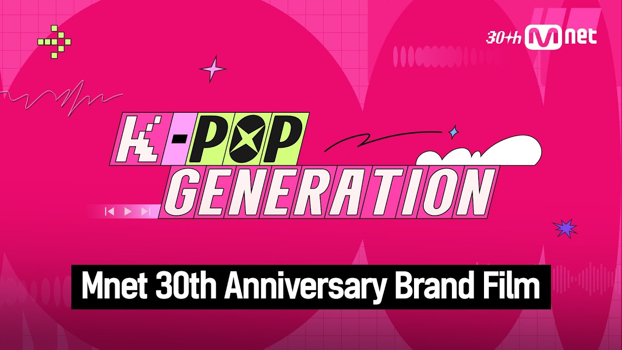 [#Mnet30th] Mnet 30주년 브랜드 필름(Brand Film) 🎬 - YouTube