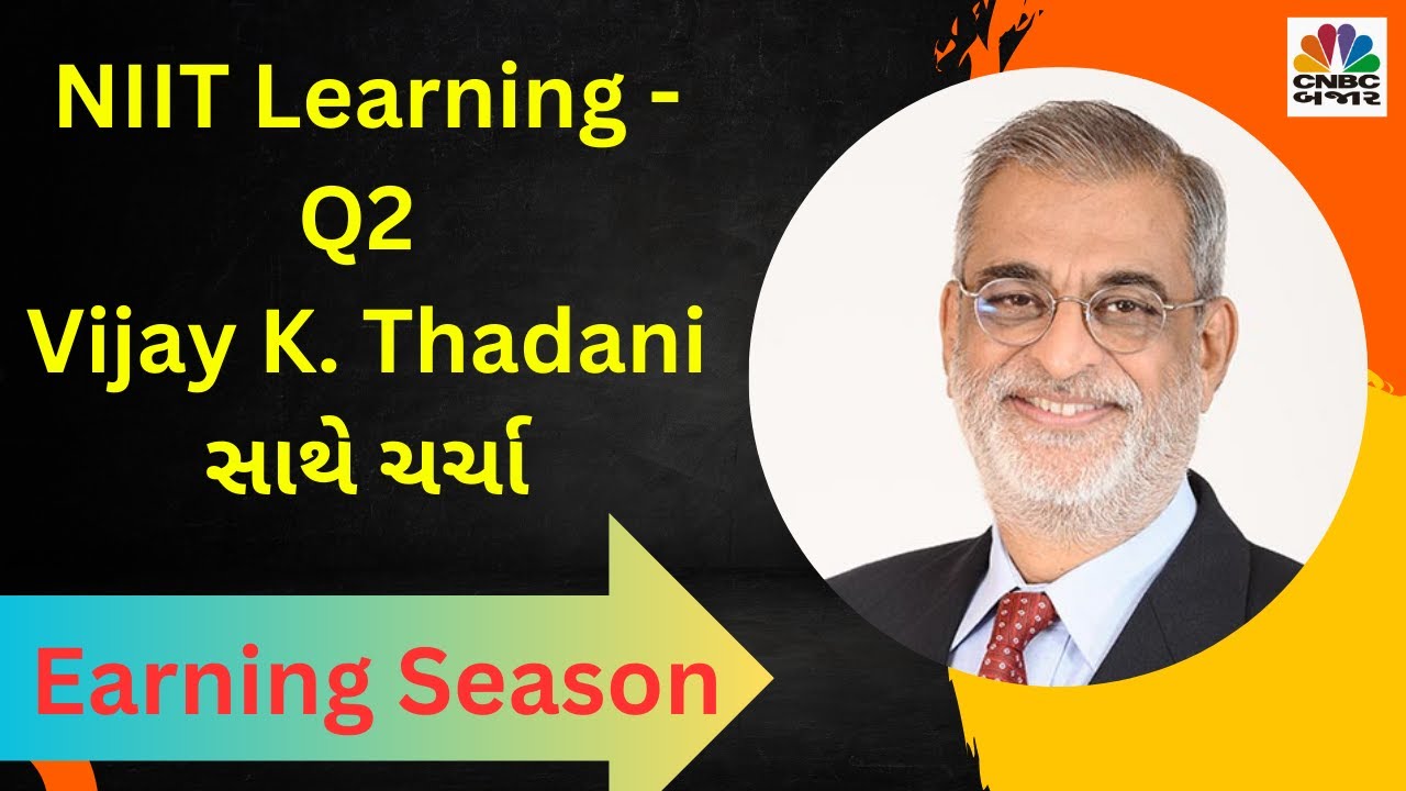 NIIT Learning ના Q2 પર Vijay K. Thadani સાથે ચર્ચા | Nifty IT | IT ...