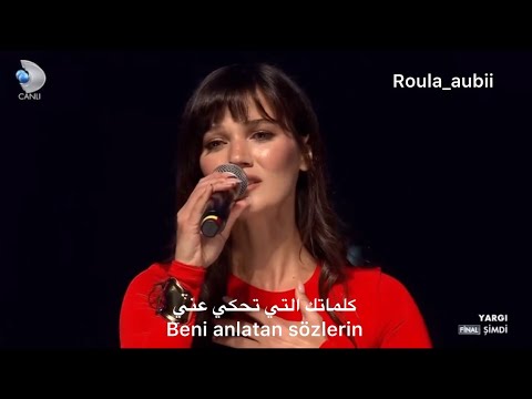 اغنية رغبتي الاخيرة( son arzum )بصوت بينار دينيز #pinardeniz  في حفل وداع مسلسل القضاء #yargi  :(