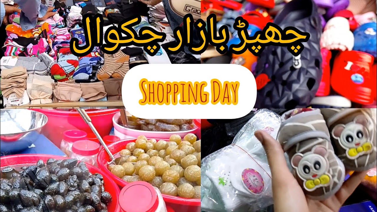 Chappar Bazar Chakwal♥️||Shopping Day😍||@Dehatikurivlogs - YouTube