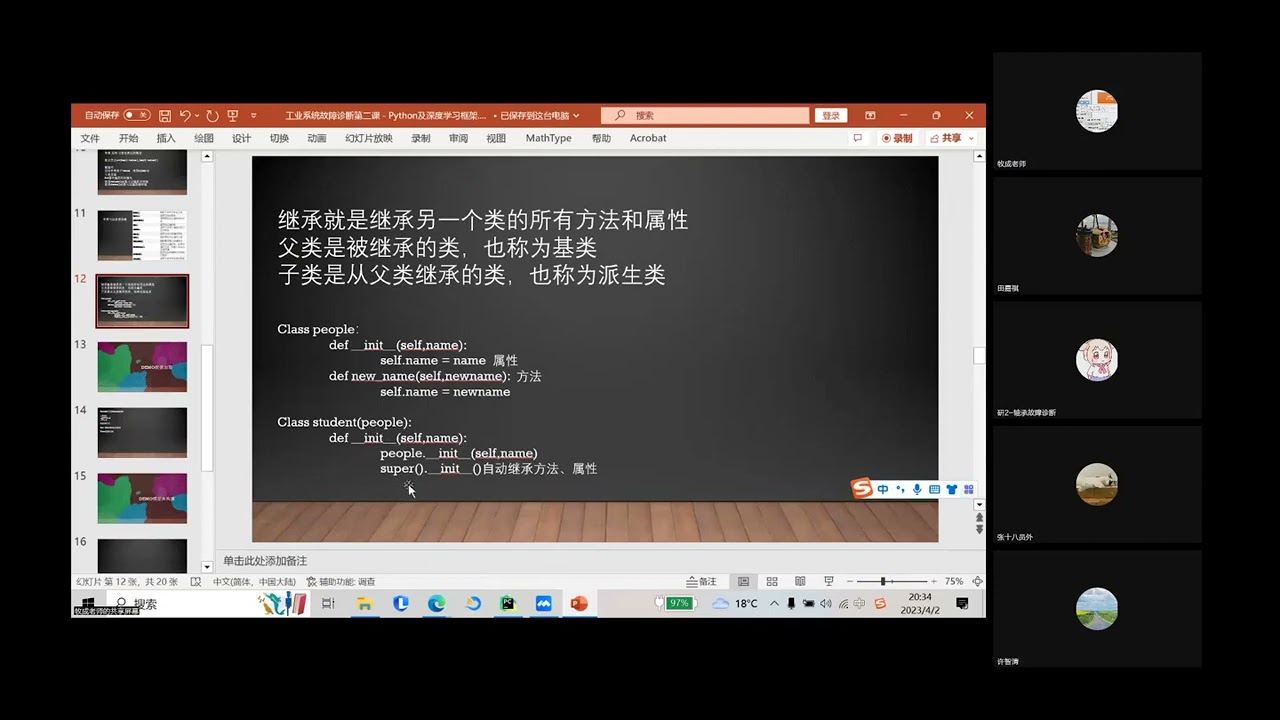 (拼课加V：itstudy1024)看雪 冰蝎，蚁剑Java内存马查杀防御技术2 - YouTube