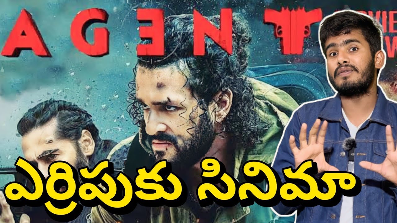 Agent Movie Depth Review| Agent Review | Agent Public Talk | Agent ...