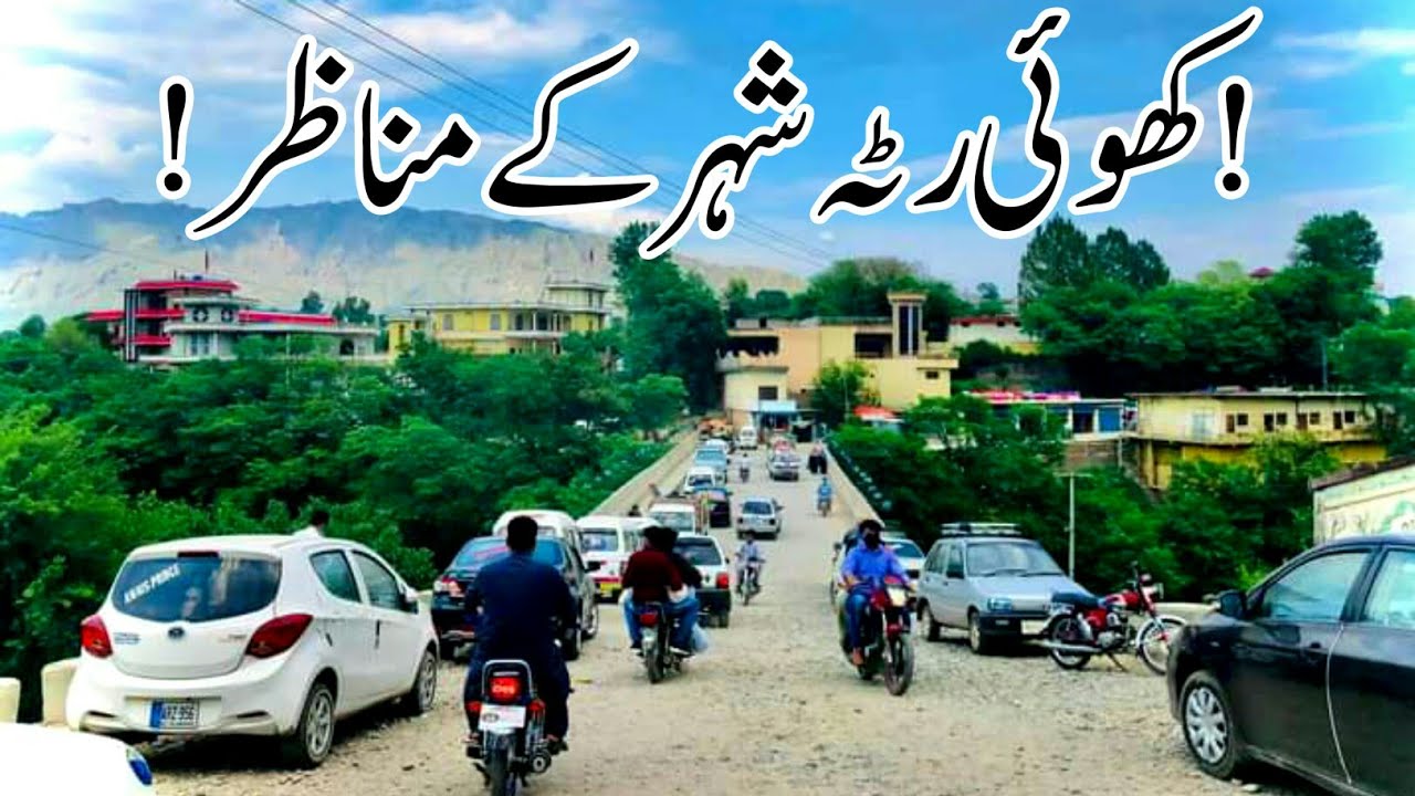 Khuiratta Azad Kashmir 2020||Requested Video Khuiratta Bazaar ...