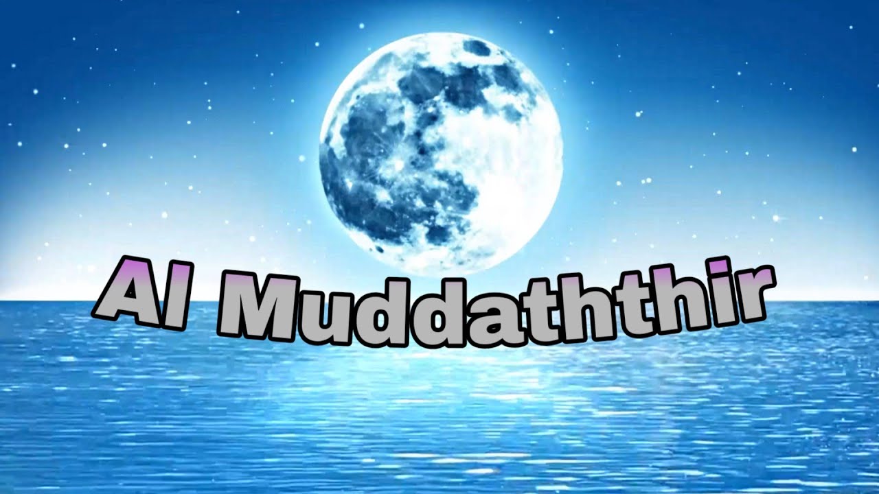 Quran Recitation AL MUDDATHIR Abdullah Humeid ENGLISH TRANSLATION