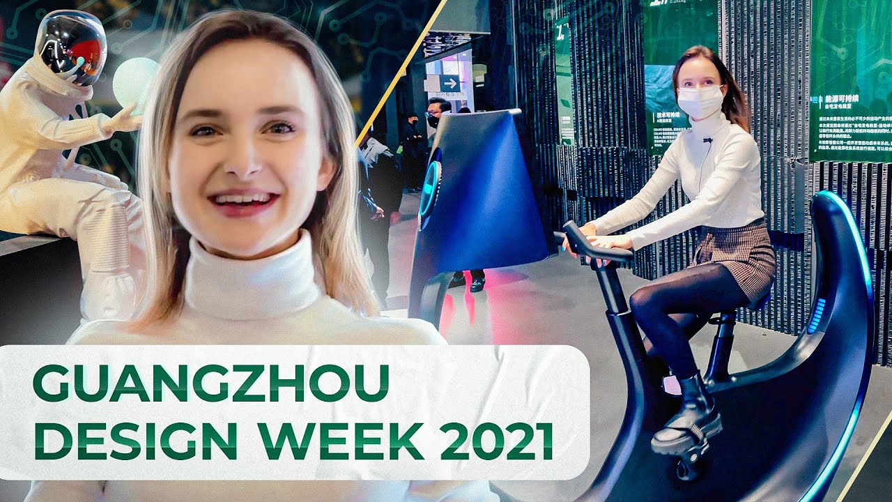 Guangzhou Design Week 2021| Newest electronics, furniture and home ...