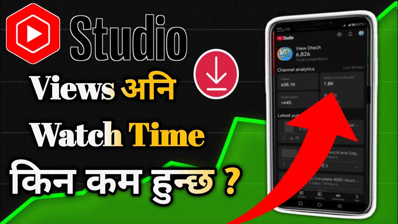 Yt Studio Views Down Problem | Yt Studio मा Views र Watch Time किन कम ...