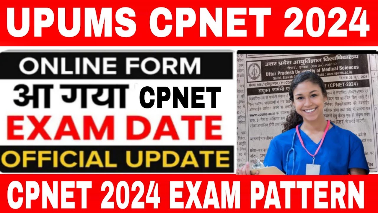 CPNET Application Form 2024 Start | UPUMS CPNET 2024 Admission 2024 ANM GNM BPHARM - YouTube
