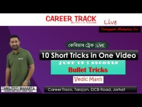 10 Short Math's Trick in One Video- Bullet Tricks by Tanujyoti Mahanta ...