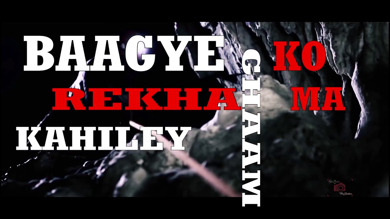 Laure New Song 2017 Chup Laag Official Lyrics Video 2017 NepHop 4K Full ...