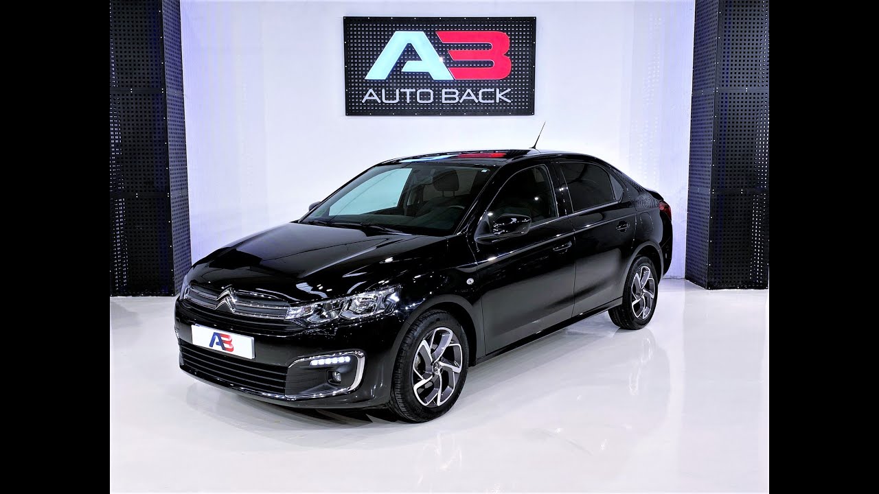 CITROEN C-ELYSSE BlueHDi 75KW 100CV Shine 4p. (REF: 8827KS) - YouTube