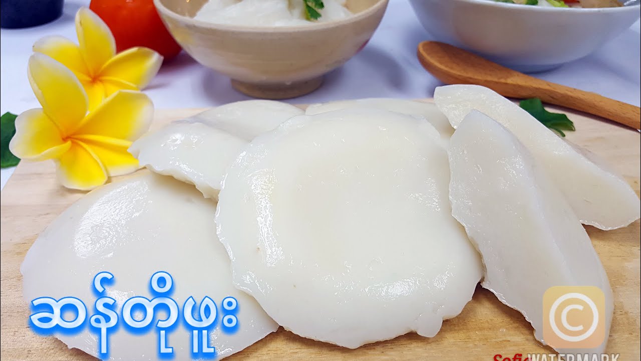 ဆန်တိုဖူးပြုလုပ်နည်း[Eng Sub]. How to Make Northern Shan Style Rice ...