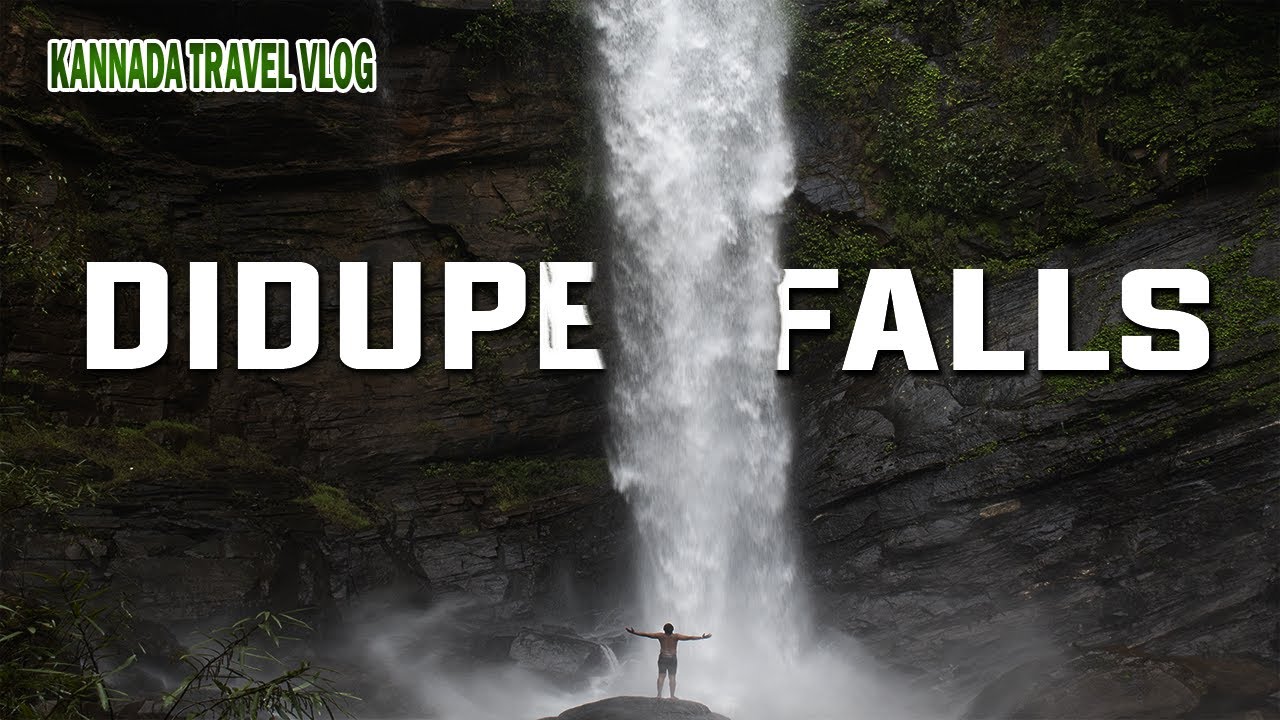 Didupe waterfalls (Kadamagundi ) | Secret Water falls in kudremukh ...