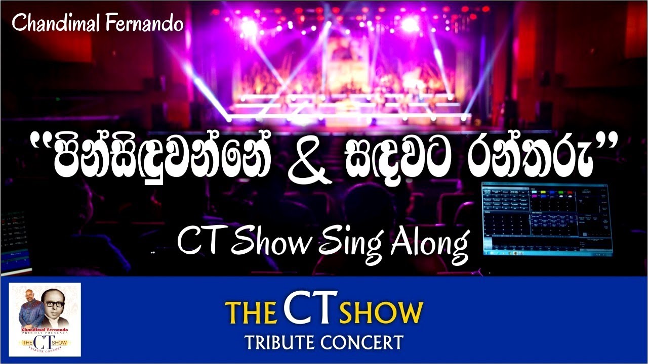 Chandimal Fernando - "CT Show" Sing Along Session Live Audience - YouTube