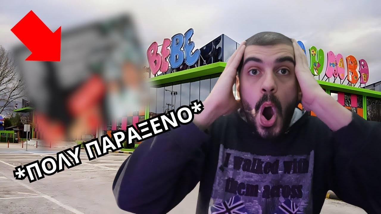ΑΓΟΡΑΣΑ *ΟΛΑ* ΤΑ ΠΕΡΙΕΡΓΑ ΠΡΑΓΜΑΤΑ ΤΟΥ JUMBO - YouTube
